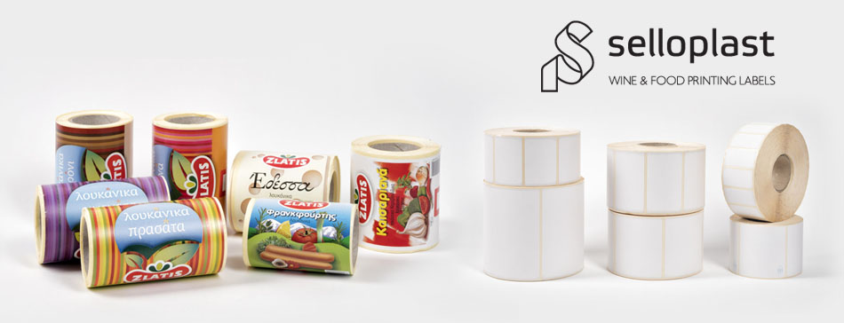 ΕΤΙΚΕΤΕΣ ΤΡΟΦΙΜΩΝ | ΕΤΙΚΕΤΕΣ barcode | Thermal labels | ΠΑΤΣΙΑΟΥΡΑΣ